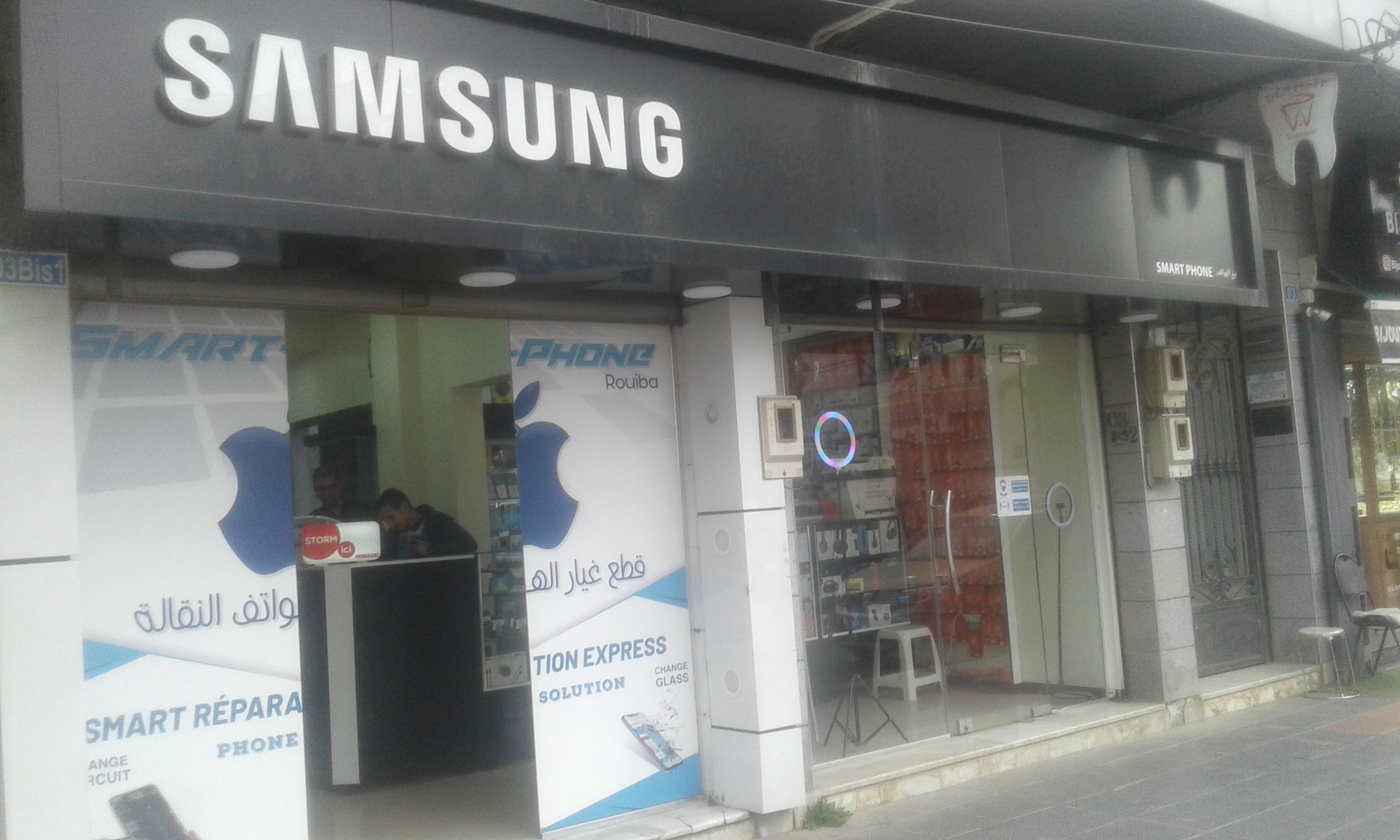 Téléphones Portables Algérie - Comparateur de Prix et Achat Mobiles